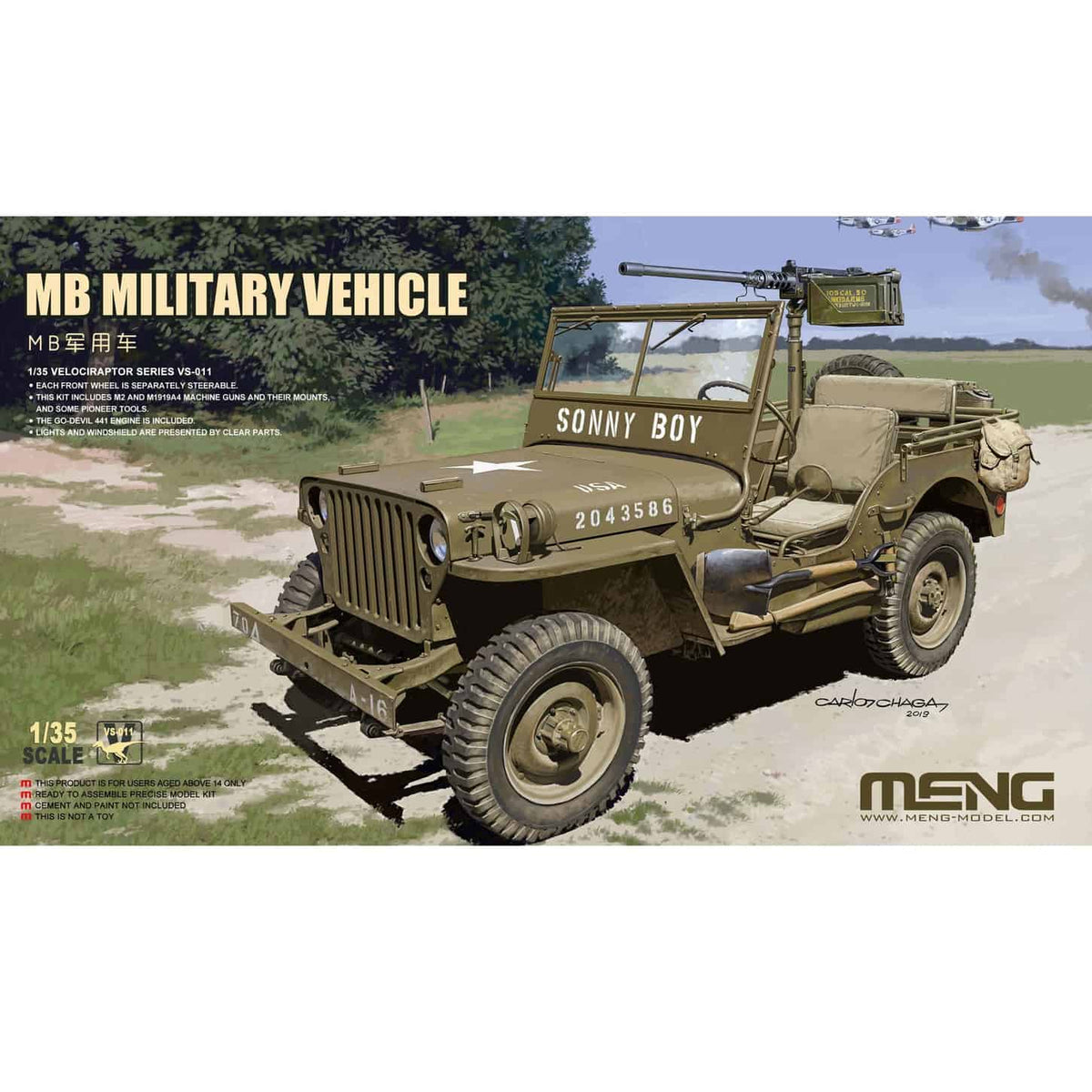 Meng Models VS-011 - 1/35 scale MB military vehicle Plastic Model Kit ...